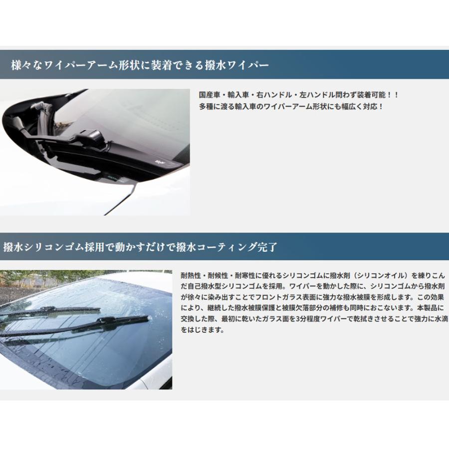 Bellof（ベロフ） アルファロメオ ジュリエッタ 94014P 940 A2.000 撥水 ワイパーブレード フロント 左右2本セット IFW550 + IFW450 H24.02〜R03 ...