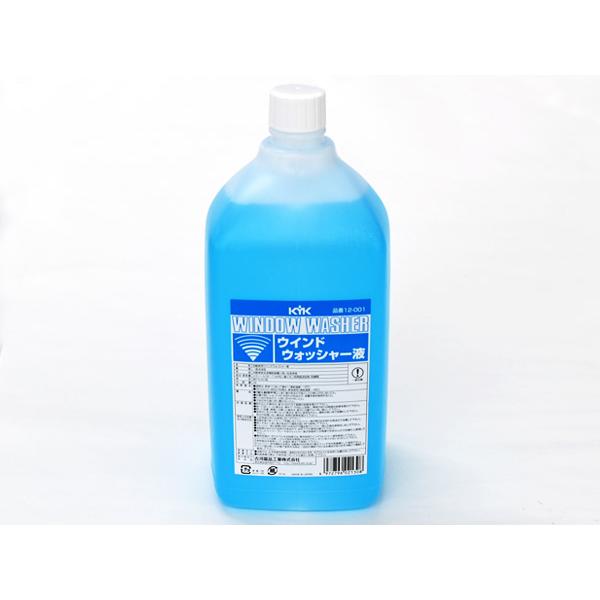 古河薬品工業 KYK ウインドウォッシャー液 スタンダード 2L 12-001 : ハッピードライブヤブモト - 通販 - Yahoo!ショッピング