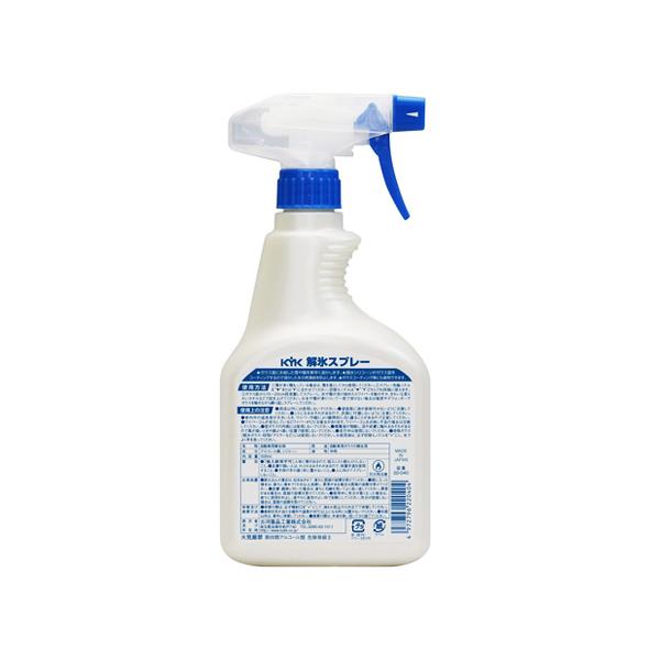 古河薬品工業 KYK 解氷スプレー トリガー 500ml 霜取り 氷溶かし ガラスコーティング車対応 22-040 : ハッピードライブヤブモト - 通販 - Yahoo!ショッピング
