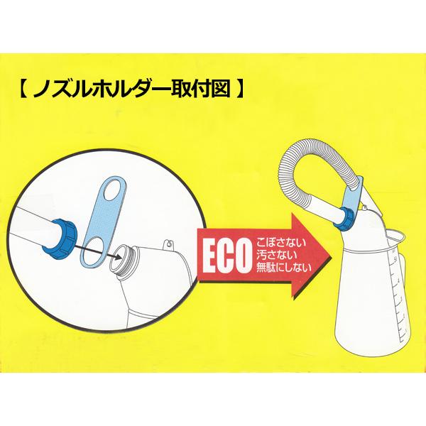 古河薬品工業 KYK ロングノズルオイルジョッキ 5L オイル交換 クーラント交換 移し替え 90-015 :KYK90-015-01:ハッピードライブヤブモト - 通販 - Yahoo!ショッピング