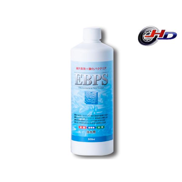 EBPS 淡水用 500ml 水槽内の飼育水を自然環境へ素早く近づける 観賞魚用品 水槽用品 コンディショナー : ハッピードライブヤブモト - 通販 - Yahoo!ショッピング