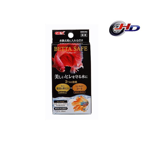 GEX ベタセーフ 80ml 観賞魚用品 水槽用品 コンディショナー美しいヒレを守る水に : ハッピードライブヤブモト - 通販 - Yahoo!ショッピング