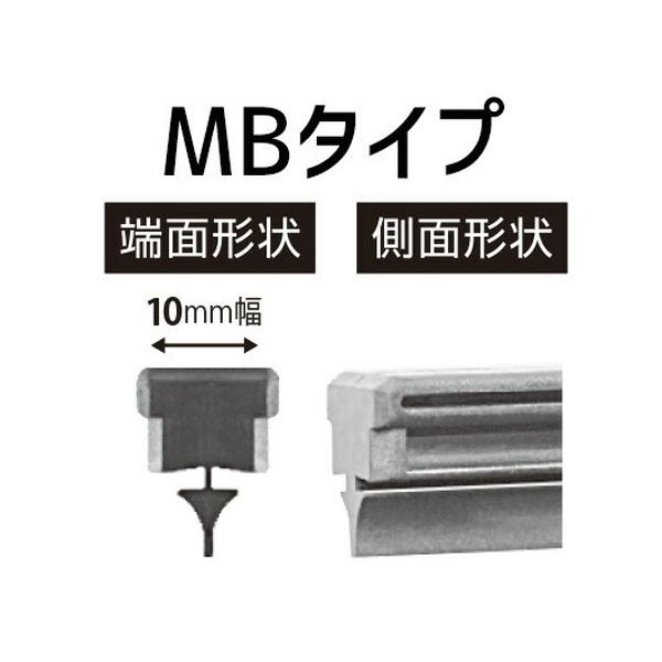 NWB 撥水ワイパー 替えゴム MBタイプ エクストレイル HNT32 HT32 NT32 T32 H25.12〜 フロント 運転席側 650mm 幅10mm MB65HB : ハッピー ...