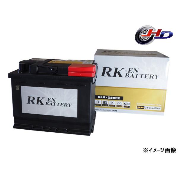 KBL RK-EN AGM バッテリー LN5 輸入車用 欧州車 米国車 国産車 対応 大容量 グラスマット メンテナンスフリー 送料無料 : ハッピードライブヤブモト - 通販 ...