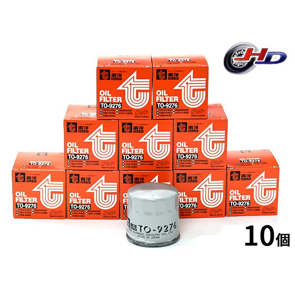 東洋エレメント オイルエレメント オイルフィルター TO-9276 10個セットダイハツ スバル トヨタ スズキ マツダ 日産 : to ...