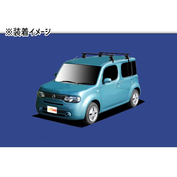 キューブ Z12 ZN12 全車 システムキャリア ベースキャリア 屋根置きタイプ VB10 FFA1 TA2 タフレック 1台分 法人のみ配送 送料無料 : tufreq-set66-001 ...
