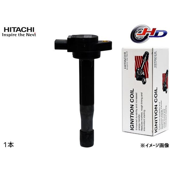 イグニッションコイル 1本 日立 点火 U20F04-COIL 22433AA682 IGコイル 交換 部品 : ハッピードライブヤブモト ...