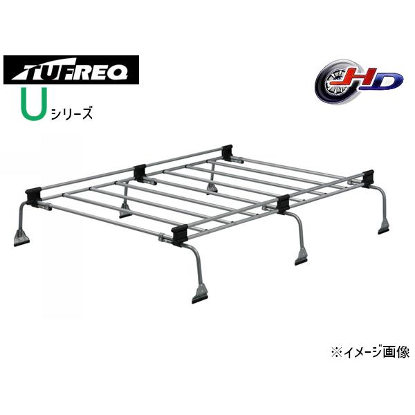 ハイゼットカーゴ S32#V S33#V 標準ルーフ H29.11〜 ルーフキャリア TUFREQ タフレック UL32 6本脚 Uシリーズ 法人のみ配送 送料無料 : ul32-003 ...