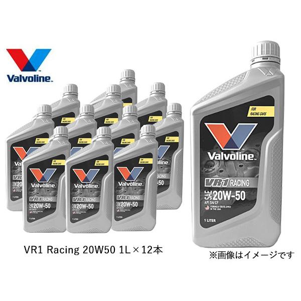 Valvoline バルボリン VR1 レーシング 20W-50 シンガポア Racing 20w50 ex Singapore 1qt×12 ...