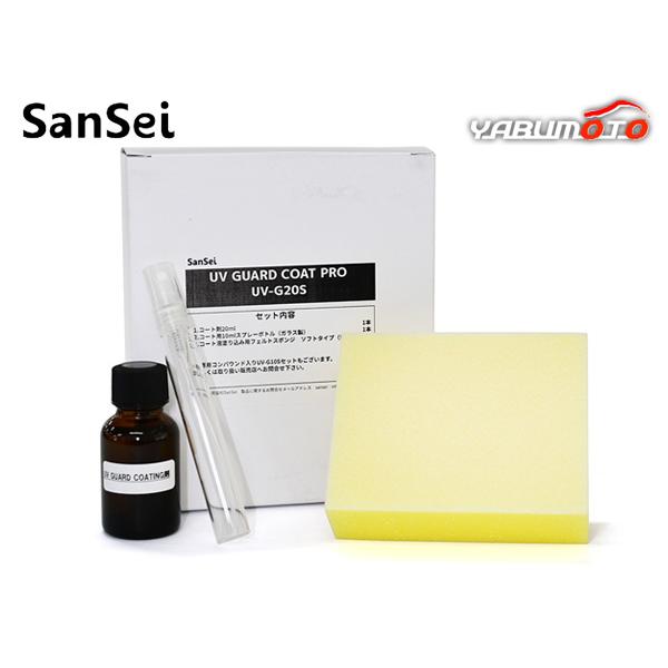 UVガードコートPRO 20mlセット GE-UV-G20S 車 洗車 ヘッドライト コーティング剤 メンテナンス UVコーティング セット : ge-uv-g20s-01 : ハッピー ...