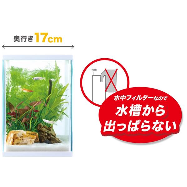 GEX デスクボーイ WH600 熱帯魚 観賞魚用品 水槽 セット水槽 ジェックス 同梱不可 送料無料 :LOVELY-31273-01:ハッピードライブ5号店 - 通販 - Yahoo!ショッピング