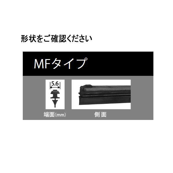 NWB グラファイト ワイパー ゴム 長さ 400mm 5.6mm幅 ホンダ 純正 装着 フラットワイパー 対応 MF40GN : mf40gn-01 : ハッピードライブ5号店 - 通販 ...