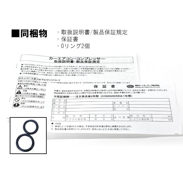 モコ MG22S エアコンコンプレッサー 社外新品 コア返却不要 信林オートモーティブ H18.2〜H21.6 送料無料 : ハッピードライブ5号店 - 通販 - Yahoo!ショッピング