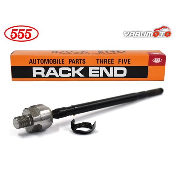 ライフ ダンク JB3 H12.12〜H15.09 ラックエンド 左側 片側 1本 555 スリーファイブ 三恵工業 国産 : ハッピードライブ5号店 - 通販 - Yahoo!ショッピング