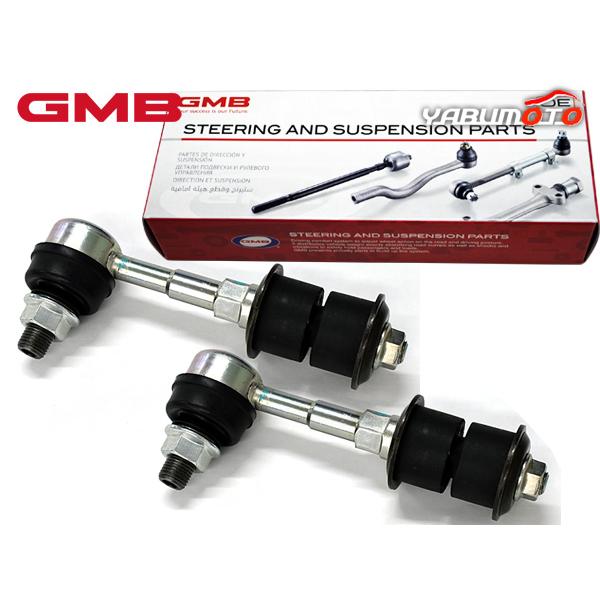 ハリアー ZSU60W スタビライザーリンク スタビリンク リア 左右2本セット GMB H25.12〜 : ハッピードライブ5号店 - 通販 - Yahoo!ショッピング