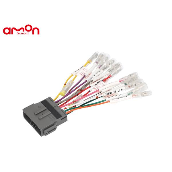 amon シビック FD1 FD2 FD3 オーディオハーネス エーモン 17ピン H17.09〜H22.12 180mm窓口 デッキ180mm : プロツールショップヤブモト2号店 - 通販 ...