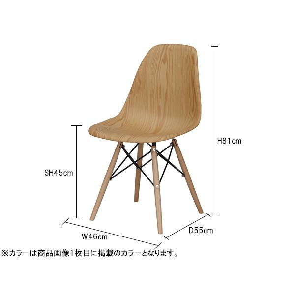 東谷 チェア ブラウン W46×D55×H81×SH45 CL-894WAL シェルチェア イームズチェア サイドシェル メーカー直送 送料無料 : プロツールショップヤブモト2号店 - 通販 ...