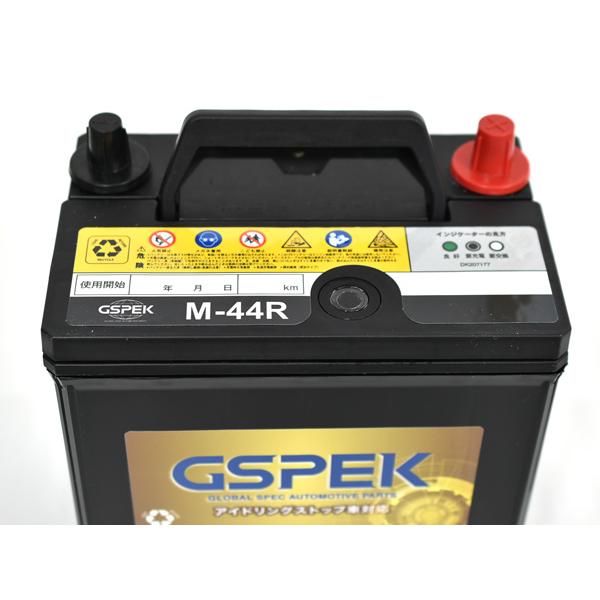 GSPEK 国産車用 バッテリー G-M44R/PL アイドリングストップ車専用 M44R Gシリーズ 同梱不可 法人のみ送料無料 : g-m44rpl-01 : プロツールショップヤブモト2 ...