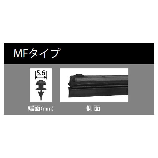 NWB 撥水 ワイパー ラバー ゴム 650mm 5.6mm幅 MFタイプ MF65HB 替えラバー : mf65hb-01 : プロツールショップヤブモト2号店 - 通販 - Yahoo ...