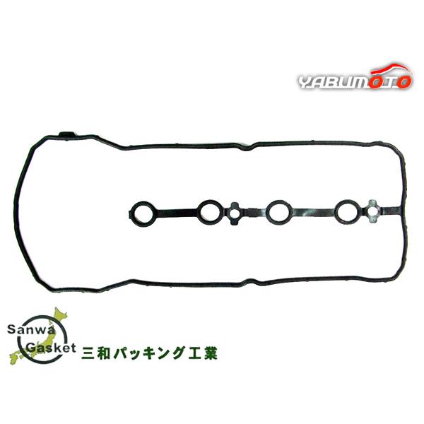 ノート E12 タペット カバー パッキン 三和 H26.10〜H29.09 ネコポス 送料無料 : プロツールショップヤブモト2号店 - 通販 - Yahoo!ショッピング