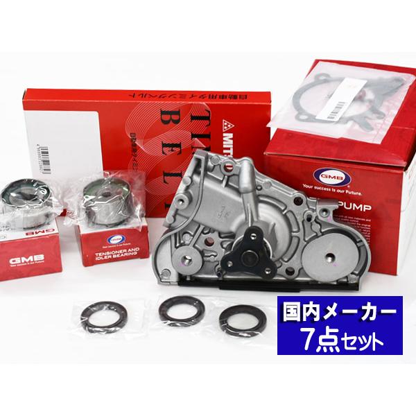 ロードスター NA6CE タイミングベルト 7点セット H01.06〜H05.08 エアコン無し車 車体番号127441〜 国内メーカー GMB 三ツ星 送料無料 : プロツールショップヤブ ...