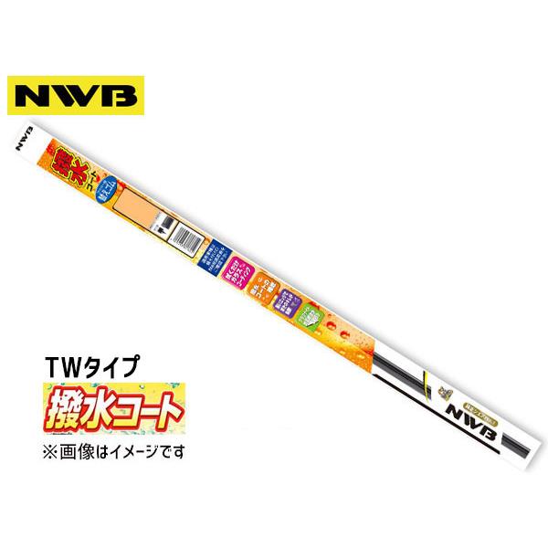 NWB 撥水コート ワイパー 替えゴム TW40HB 400mm 幅6mm : tw40hb-01 : プロツールショップヤブモト2号店 - 通販 - Yahoo!ショッピング