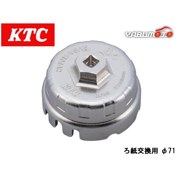 KTC ろ紙交換用 オイルフィルタレンチ AVSA-R64A2 トヨタ車 オイルフィルター 交換 取付 取外し 工具 メンテナンス 京都機械工具株式会社 : プロツールショップヤブモト1号店 ...