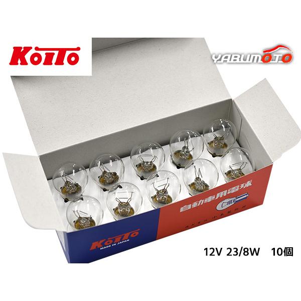 白熱 バルブ テール ストップ ランプ ライト 12V 23W / 8W BAY15d S25 クリア 10個 一般 ノーマルバルブ 小糸製作所 小糸 KOITO 4523 : koito ...