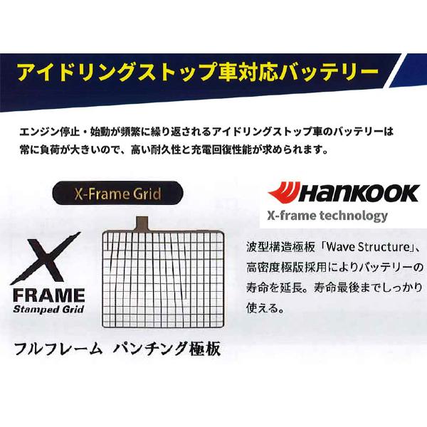 KBL RK-ESS バッテリー S-95 110D26L 国産車 アイドリングストップ車 充電制御車対応 Hankook ハンコック 送料無料 : プロツールショップヤブモト1号店 - 通販 ...