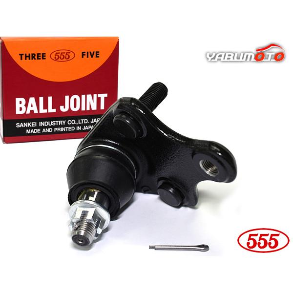 エスティマハイブリッド AHR20W ボールジョイント 片側1本 フロント ロア側 左右共通 三恵工業 555 国産 H18.06〜R01.10 : プロツールショップヤブモト1号店 - 通販 ...