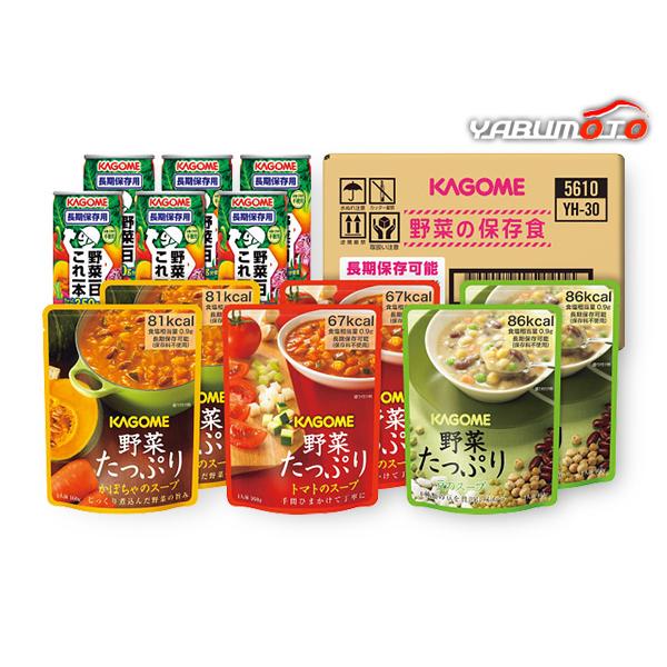 KAGOME カゴメ 野菜の保存食セット レトルト 長期保存用 190g×6 賞味期間 5.5年 YH-30 ボール箱入 保存食 非常食 税率8％ : プロツールショップヤブモト1号店 ...