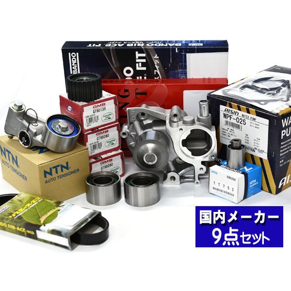 インプレッサ GH2 GH3 タイミングベルト 9点セット H19.03〜H23.12 ウォーターポンプ アイシン 国内メーカー製 三ツ星 : プロツールショップヤブモト1号店 - 通販 ...
