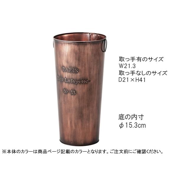 東谷 傘立て アイボリー φ21×H41 LFS-427IV スチール ヴィンテージ シンプル モダン レトロ メーカー直送 送料無料 : プロツールショップヤブモト3号店 - 通販 ...