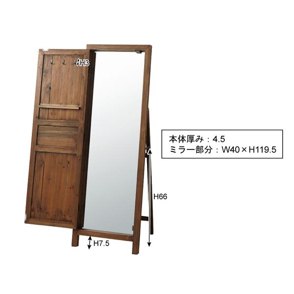 東谷 ソーレ ドアミラー ブラウン W45×D45×H134 TSM-13BR ドア型ミラー 扉 姿見 鏡 レトロ モダン メーカー直送 送料無料 : プロツールショップヤブモト3号店 ...