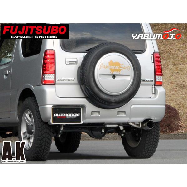 FUJITSUBO フジツボ マフラー A-K エーケー JB23W ジムニー ターボ K6A H10.10〜H30.7 法人のみ配送 送料無料 : プロツールショップヤブモト3号店 - 通販 ...