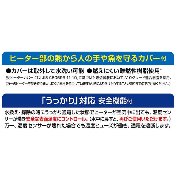GEX メダカ元気 オートヒーター 55 熱帯魚 観賞魚用品 水槽用品 ヒーター類 ジェックス : プロツールショップヤブモト3号店 - 通販 - Yahoo!ショッピング