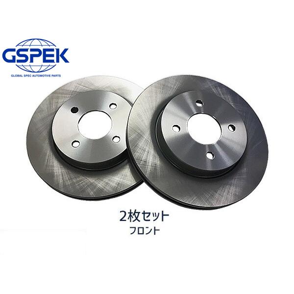 AD / ADエキスパート VZNY12 H20.12〜H28.11 フロント ブレーキ ディスクローター GSP 2枚セット 送料無料 :1703300-SP-05:ハッピードライブ1号店 ...