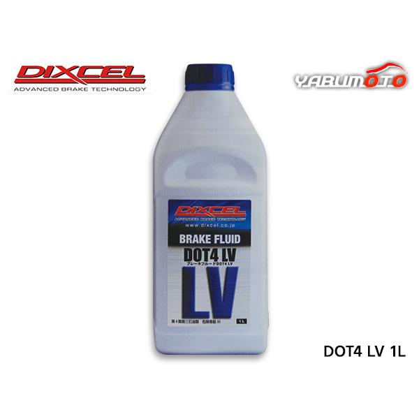 DIXCEL ディクセル ブレーキフルード DOT4 LV 1L 1本 ボトル : ハッピードライブ1号店 - 通販 - Yahoo!ショッピング