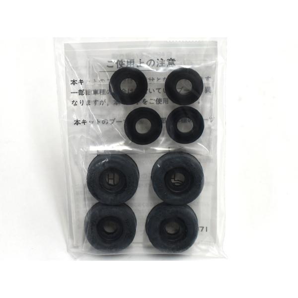 アイ i HA1W カップキット リア トキコ TOKICO H17.12〜H26.04 ネコポス 送料無料 : ハッピードライブ1号店 - 通販 - Yahoo!ショッピング