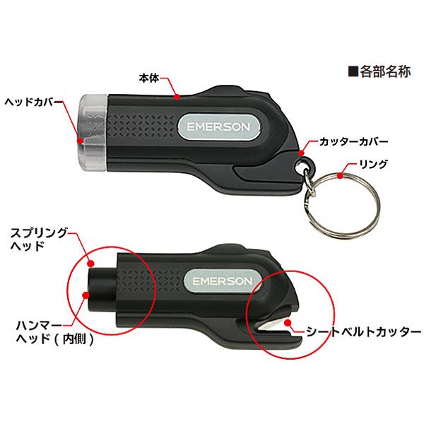 エマーソン 緊急脱出用ハンマー パンチショット EM-382 水没 車両事故 コンパクト 軽量 シートベルトカッター 脱出をサポート : ハッピードライブ1号店 - 通販 - Yahoo!ショッピング