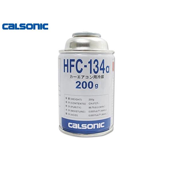カルソニック カーエアコン クーラーガス エアコンガス HFC-134a 1本 200g CALSONIC R-134a R134 HFC134a : ハッピードライブ1号店 - 通販 ...