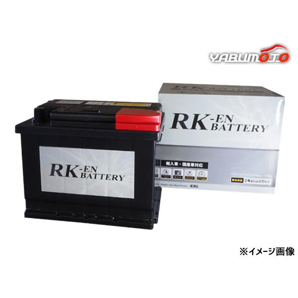 KBL RK-EN EFB バッテリー LN2 輸入車用 欧州車 米国車 国産車 対応 強化型液式 メンテナンスフリー 送料無料 : ハッピードライブ1号店 - 通販 - Yahoo!ショッピング