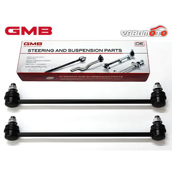 GMB ヤリス KSP210 スタビライザーリンク スタビリンク フロント 左右2本セット R02.02〜 : ハッピードライブ1号店 - 通販 - Yahoo!ショッピング