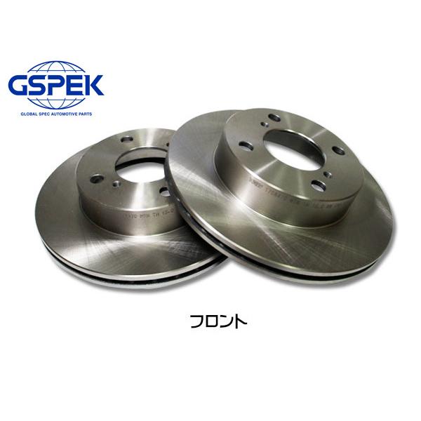 セルボ HG21S H18.11〜H21.12 ターボ車 フロント ディスクローター 2枚セット GSPEK 送料無料 : ハッピードライブ2号店 - 通販 - Yahoo!ショッピング