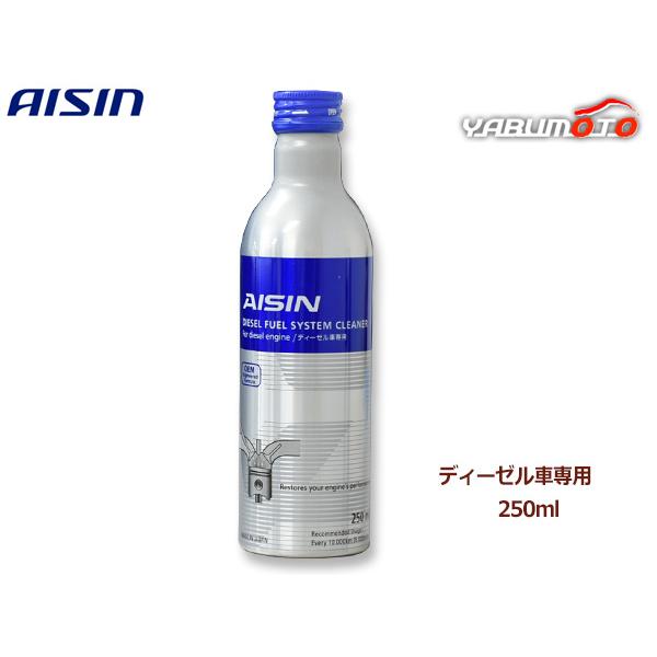 アイシン ディーゼルフューエルシステムクリーナー AISIN DIESEL FUEL SYSTEM CLEANER ディーゼル車専用 ...