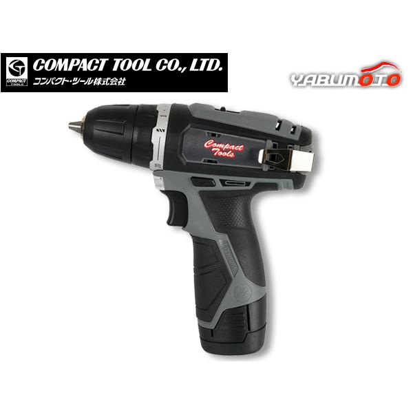 コンパクトツール 12Vコードレスドリルドライバー CT201 小型 軽量 充電式 20段クラッチ 電池パック2個付 送料無料 : ハッピードライブ2号店 - 通販 - Yahoo!ショッピング