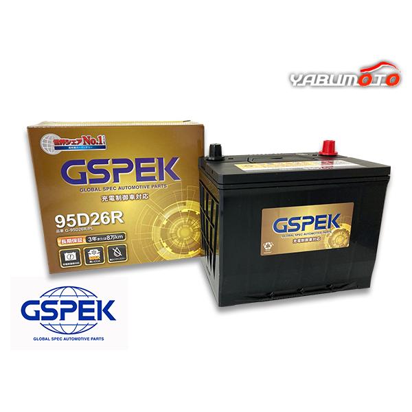 GSPEK エコカー 対応 バッテリー G-95D26R/PL 法人のみ配送 送料無料 : ハッピードライブ2号店 - 通販 - Yahoo!ショッピング