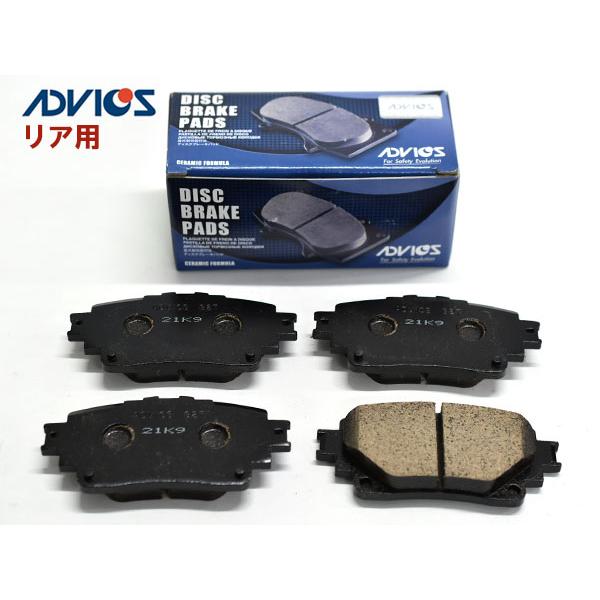 ADVICS（アドヴィックス） ヴォクシー ノア MZRA90W MZRA95W ブレーキパッド リア 後 日本製 国産 R04.01〜 : ハッピードライブ2号店 - 通販 - Yahoo ...