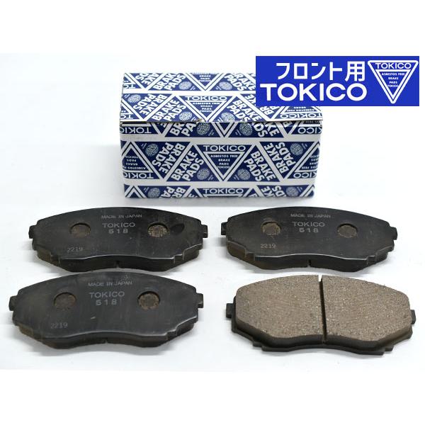 デリカ SKE6V ブレーキパッド フロント トキコ TOKICO 日本製 H11.11〜H22.08 送料無料 : ハッピードライブ2号店 - 通販 - Yahoo!ショッピング