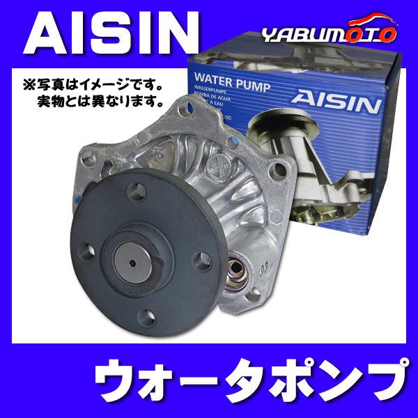フォレスター SG5 ターボ ウォーターポンプ H15/01〜 アイシン AISIN 国内メーカー 車検 交換 :WPF-023-24-WP-02:ハッピードライブ2号店 - 通販 ...